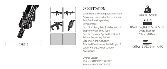 DASAN(다산기공) - CAR816