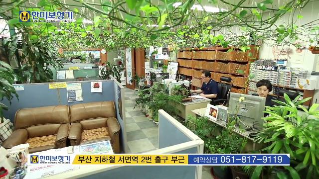 스타키보청기사 S Series-P 5 고막형보청기를 보청기성능분석기 FONIX 7000으로 측정후 보청기재활과정 진행한 부산 ...