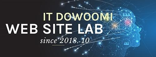 IT DOWOOMI - Php :: IT DOWOOMI - Php