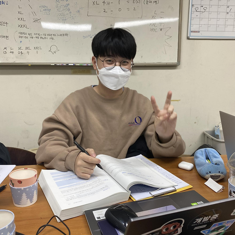 dohun.log