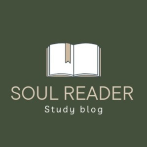 소울 라이브러리 (Soul Library)