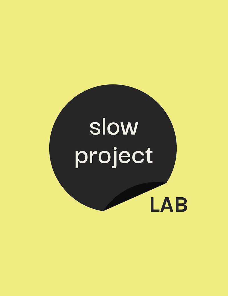 slow project 의 부동산,주식,재테크 이야기