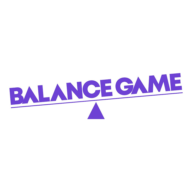 밸런스게임 (BalanceGame)