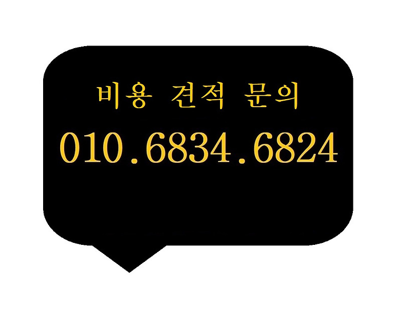 Pc방전기안전점검확인서