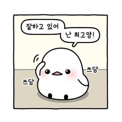 jaeleen 님의 블로그