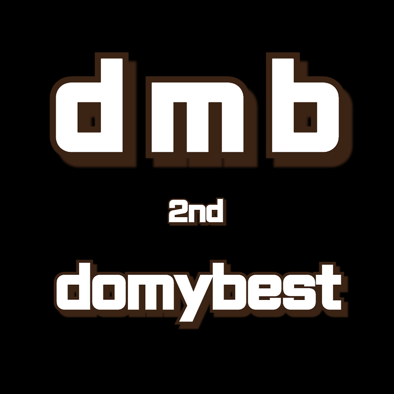 dmb_domybest_2nd