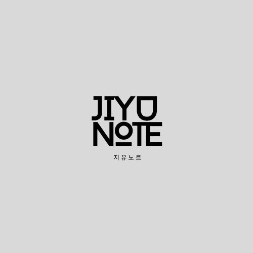지유노트(JIYU Note)