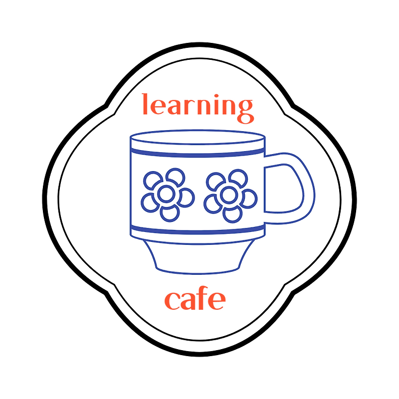Learning Cafe 배움 카페