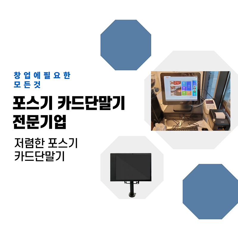 포스전문JJ8