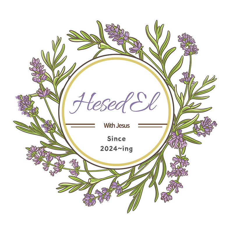 헤세드엘 Hesed El :)