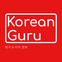 korean-guru