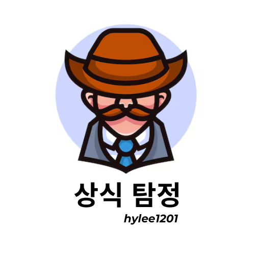 경제야 놀자