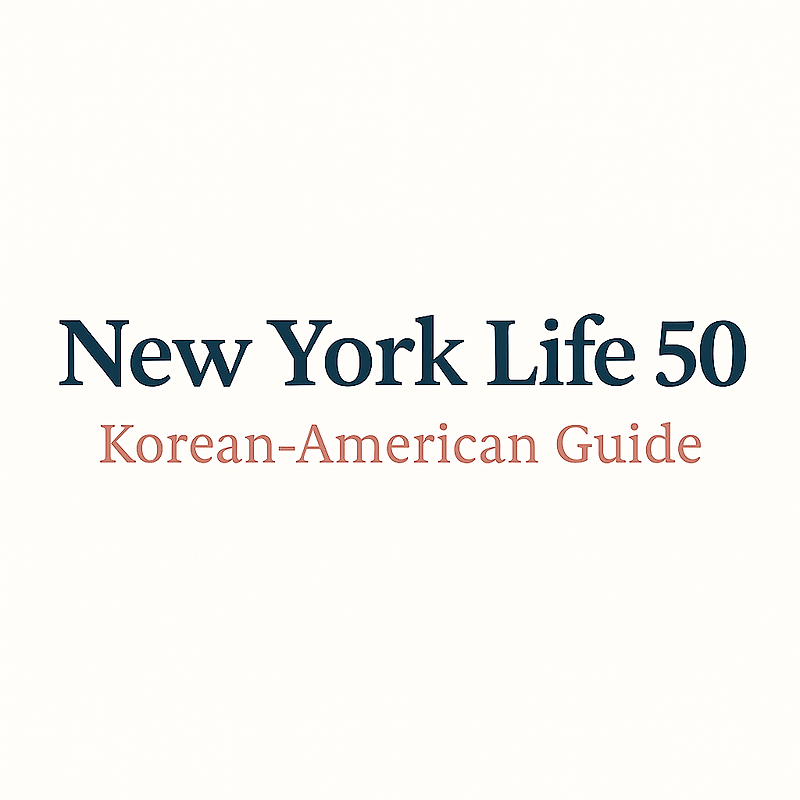 New York Life50 – U.S. Life Tips