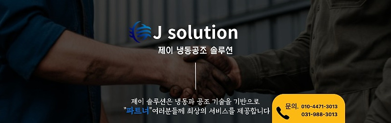 jsolution 님의 블로그
