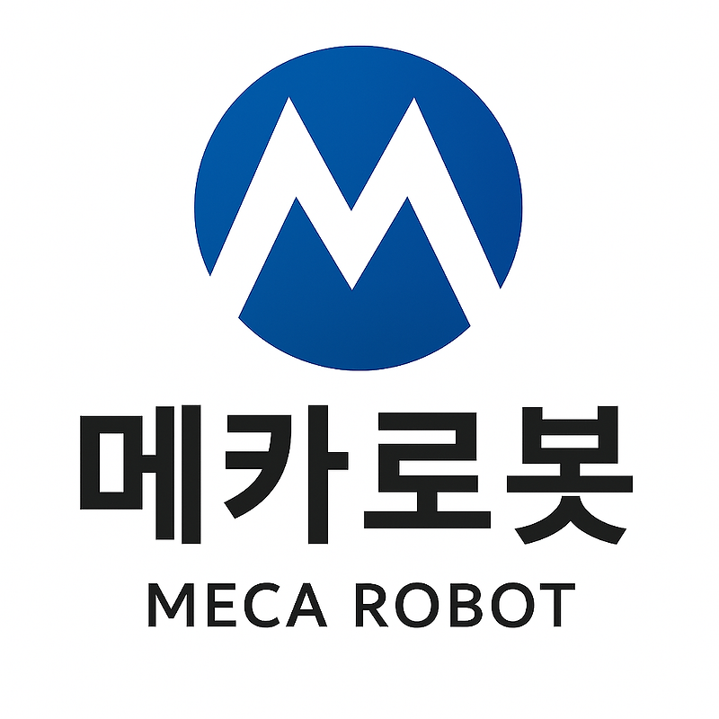 메카로봇 님의 블로그