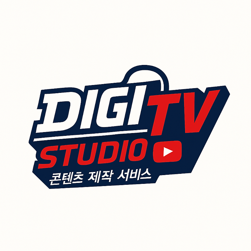 디지스튜디오