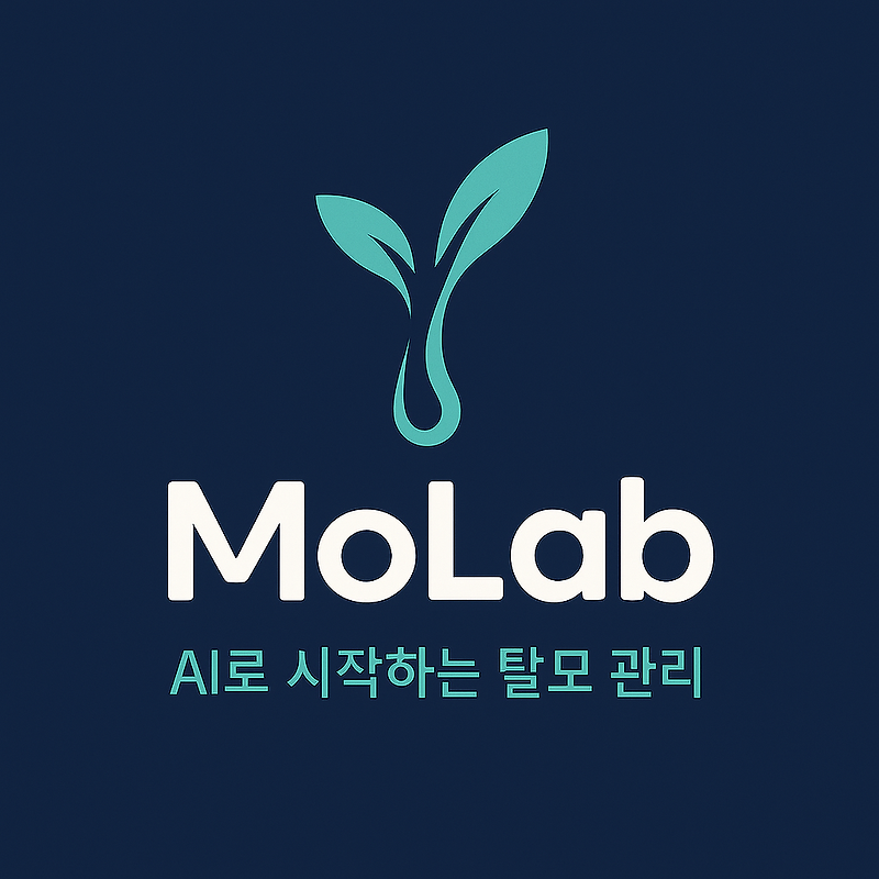 MoLab(AI탈모연구소)
