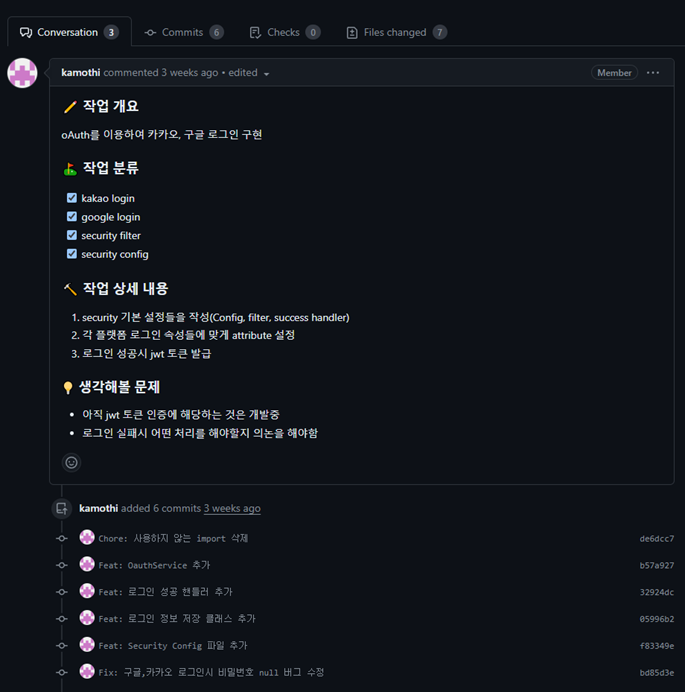 Cicd 구축 Github Actionspring Boot Mysql Docker Compose 1