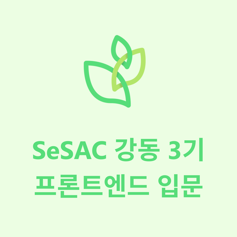 코딩온 프론트엔드 입문 Day 40 React Jsx Props — 지니의 개발일지