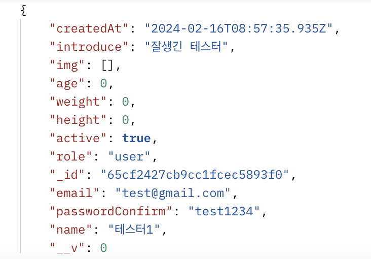 Nodejs 유저 회원가입로그인 구현하기 With Mongoose 1