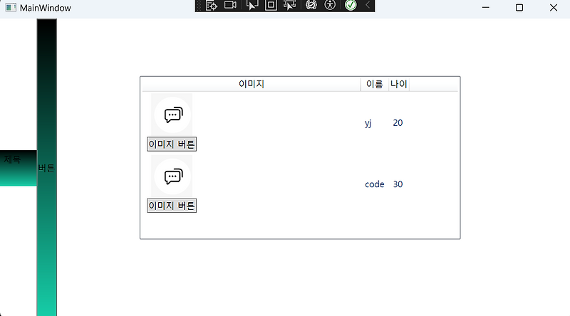 Wpf 스타일xaml 리소스 — It 블로그