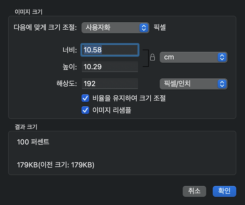 맥북mac Ios 그림편집 도구는 미리 보기 어플리케이션을 사용합니다 이미지 퀵하게 미리보기 가능 일단 이미지 사이즈 및 크기 줄이기를 하겠습니다 맥용