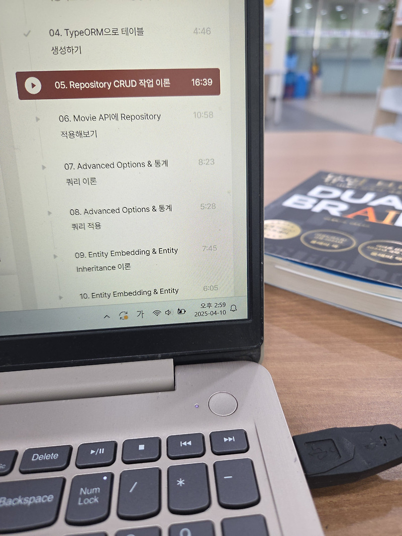 패스트캠퍼스 환급챌린지 37일차 코드팩토리의 백엔드 아카데미 한 번에 끝내는 Nestjs 패키지 기초부터 Msa까지