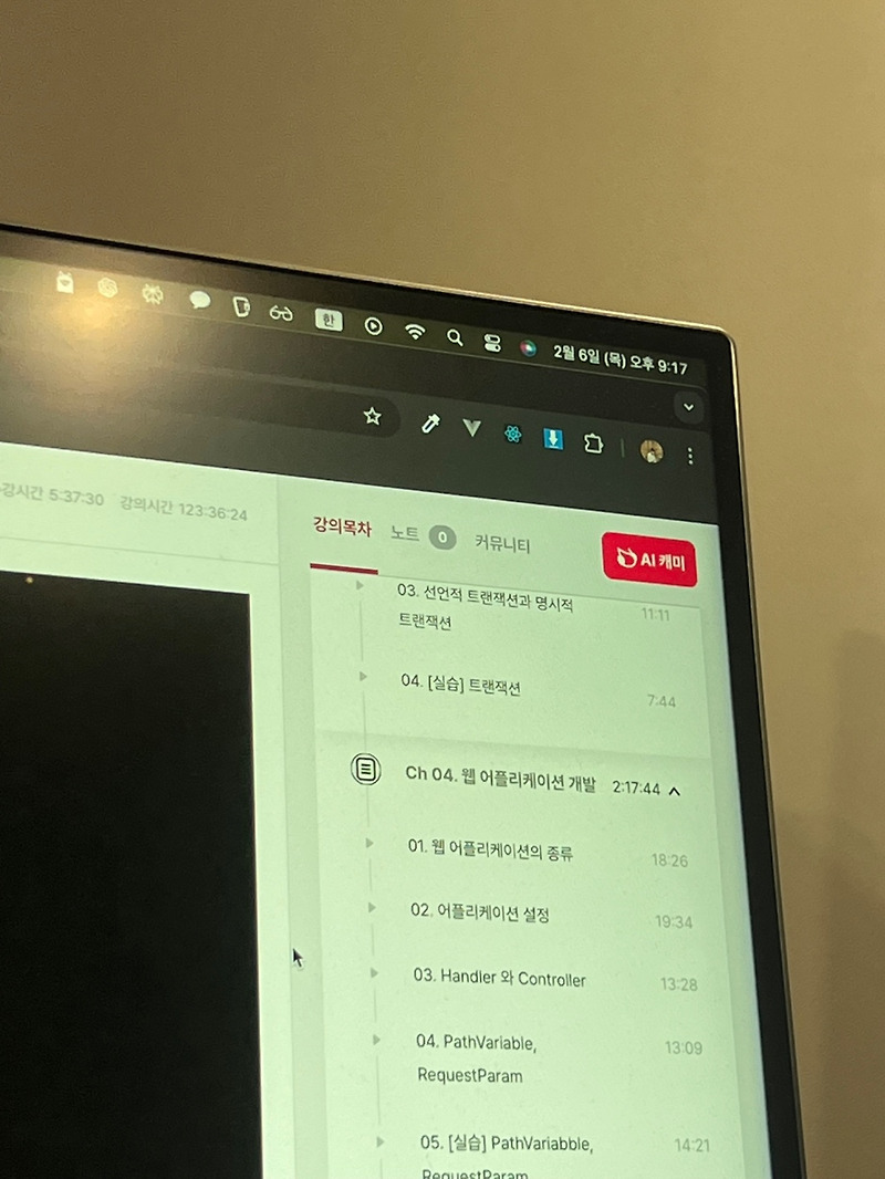패스트캠퍼스 환급챌린지 6일차 미션 2월 6일 10개 프로젝트로 시작하는 백엔드 웹개발 신입 개발자 취업 집중반 강의 후기