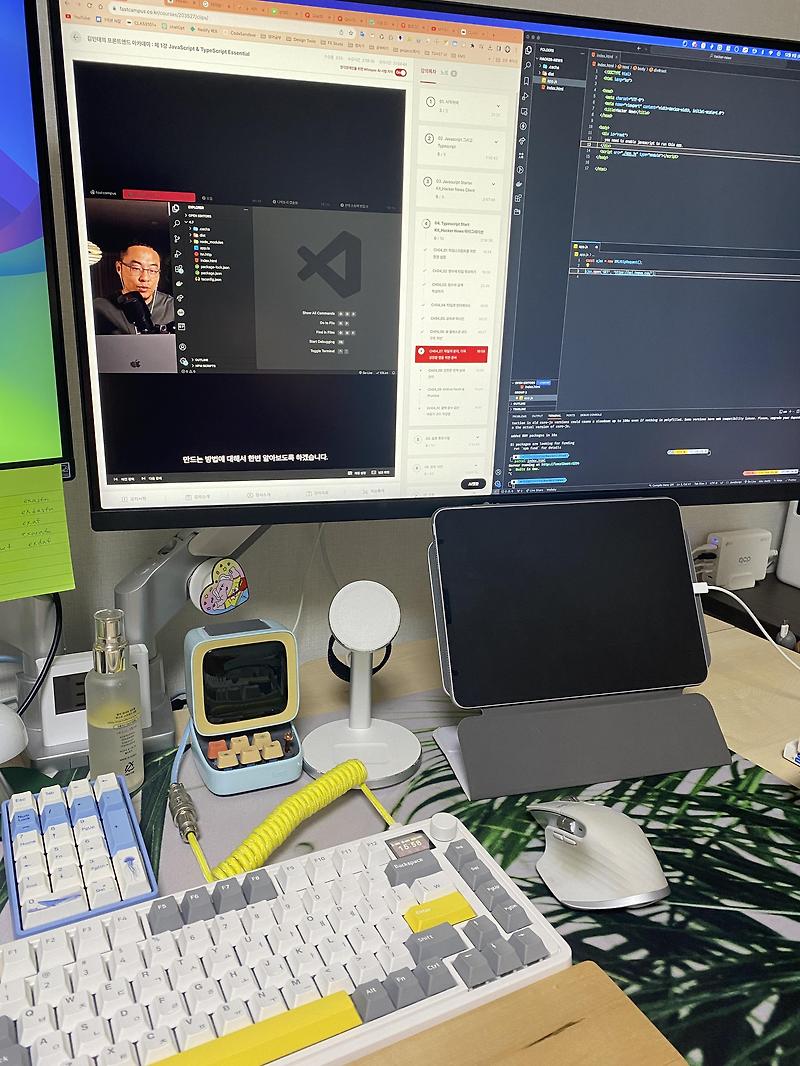 패스트캠퍼스 김민태의 프론트엔드 아카데미 제 1강 Javascript And Typescript Essential