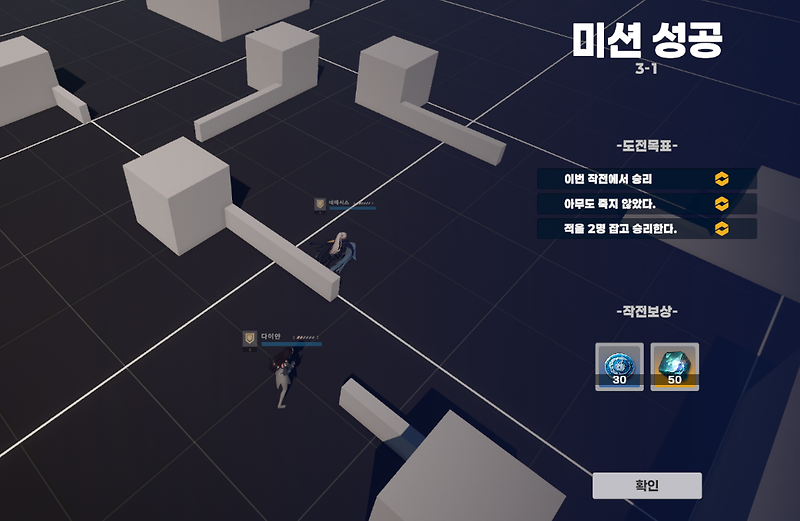 Unity 게임 개발 최종 팀 프로젝트12주차 3일 게임개발 기록하기