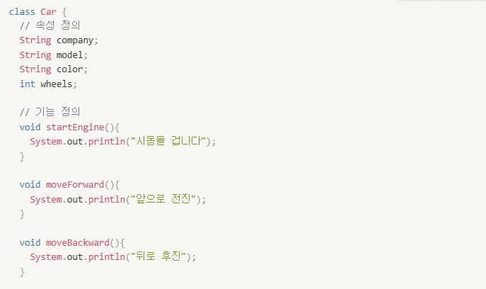 객체 지향 프로그래밍 Object Oriented Programming Oop