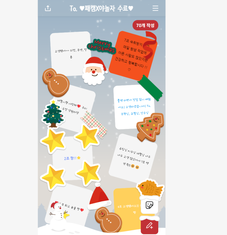 야놀자 X 패스트캠퍼스 백엔드 개발 과정 부트캠프 수료식 7개월간의 과정 수료 후기