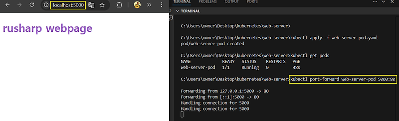 프론트엔드html Css Nginx 서버를 Pod로 띄워보기 — 공부하는 블로그