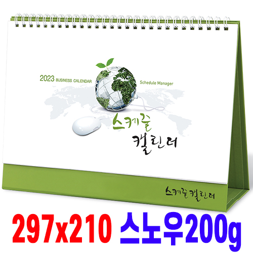 스케줄 사무 일정 달력 캘린더 고급 회사 업무 제작 애니통 골프트로피 상패근조기명패판촉물상장케이스근조기 상품 정보