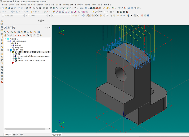 Ug Nx 및 마스터캠 활용 캠 기계가공 실무교육 Mct 머시닝센터 3차원 모델링 및 캠 툴패스 Nc 프로그래밍 기술 황삭 및 정삭 전체 면방향 작업방법 적용 초보교육 가능