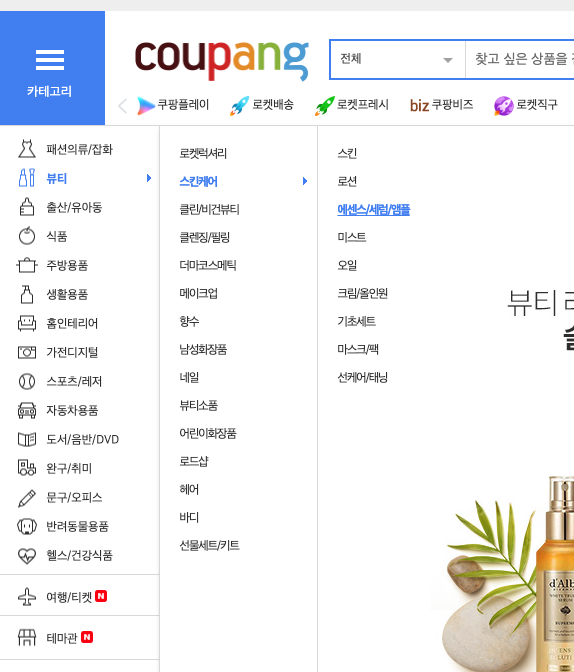 마켓 브릿지 프로젝트 카테고리 기능 구현 2 전체 카테고리 목록 조회 Api 계층형 구조 처리 Querydsl 재귀