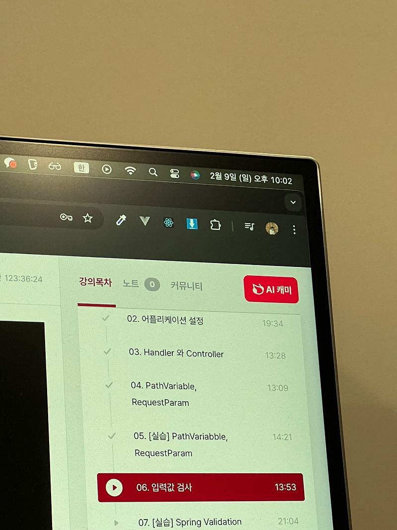 패스트캠퍼스 환급챌린지 9일차 미션 2월 9일 10개 프로젝트로 시작하는 백엔드 웹개발 신입 개발자 취업 집중반 강의 후기