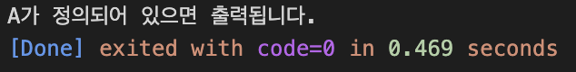 C언어 조건부 컴파일 1 Ifdef 와 Endif