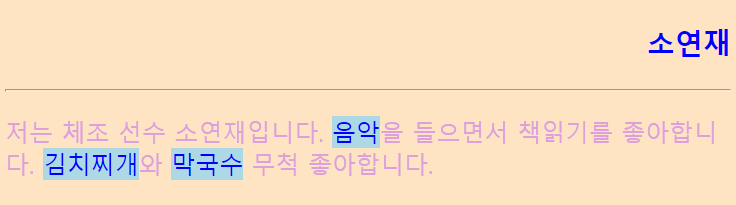 Html5css3javascript 웹프로그래밍 4장 실습문제