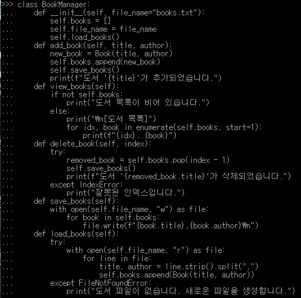 취미로 코딩 공부하기 21일차 Coding Newb 님의 블로그