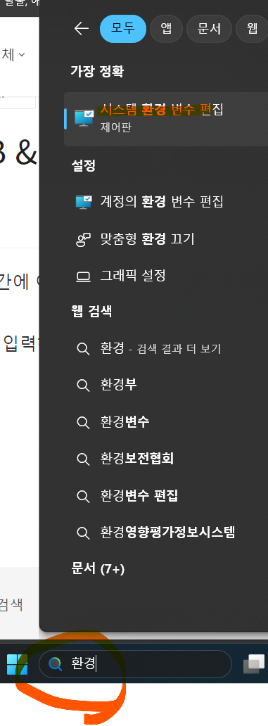 Mongodb And Nosql Mongodb 설치 및 환경 구축 Window 환경 2