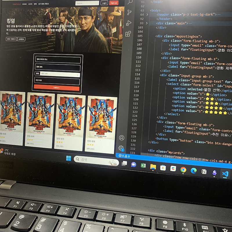 개발 공부 1일차 Git과 Html And Css And Javascript의 기초