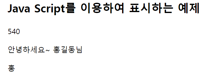 Vue 인스턴스 만들기 Vuejs 기초