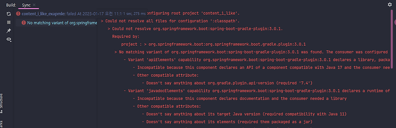 Spring Boot Error Spring Boot 300 이상 Java 17 미만 Gradle Build Error