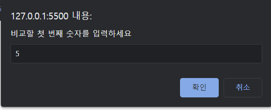 Javascript Do It Htmlcss자바스크립트 웹 표준의 정석 복습문제 문제 파일15quiz 2html 두 수 비교하기 Coderecorder