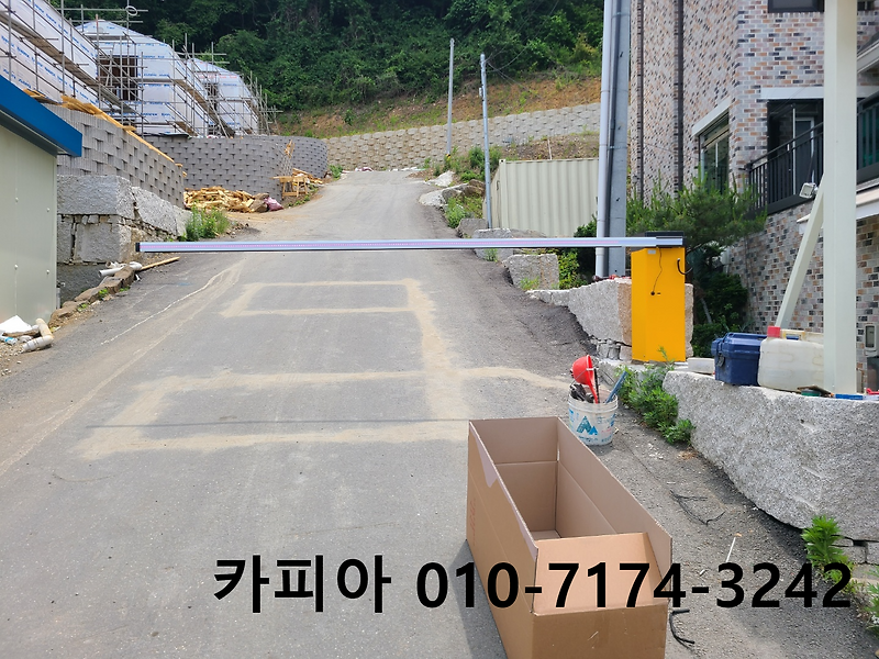 강원도 춘천 발리376 리조트 주차차단기 차량관제차단기 외부차량통제차단기 설치 카피아 주차차단기 주차관제 신호관제