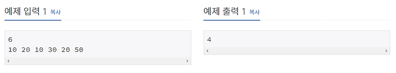 Baekjoon 백준 11053 가장 긴 증가하는 부분 수열 Python