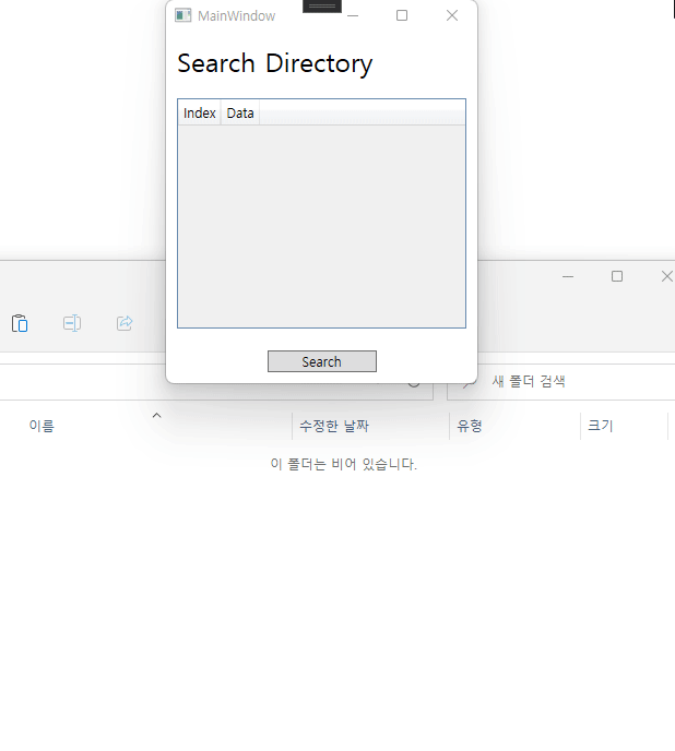 Wpf And C Datagrid 바탕화면으로 Draganddrop 하여 파일 복사하기 Dragndrop 데이터 그리드 데이타