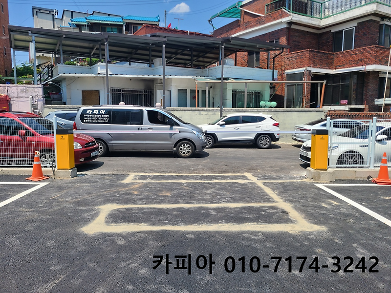 강원도 춘천 효자동 야외주차장 주차차단기 주차차단기바 리모컨 출입차단 차량게이트 카피아 주차차단기 주차관제 신호관제