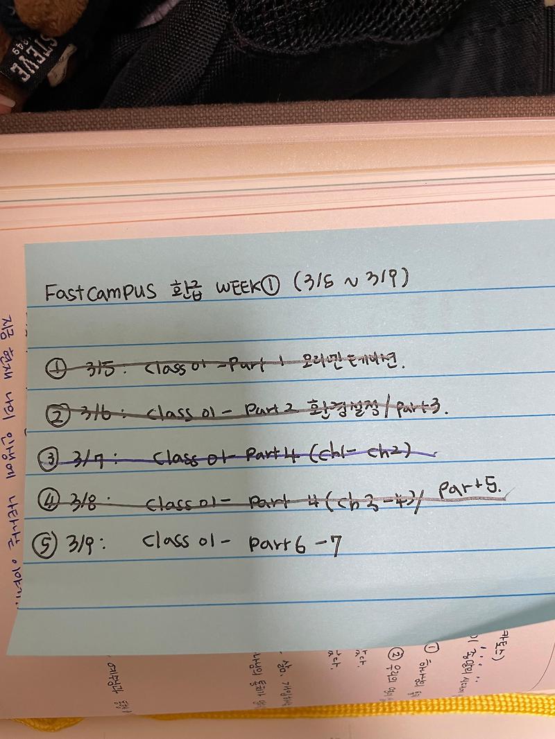 패스트캠퍼스 환급챌린지 4일차 코드팩토리의 백엔드 아카데미 한 번에 끝내는 Nestjs 패키지 기초부터 Msa까지 강의 후기